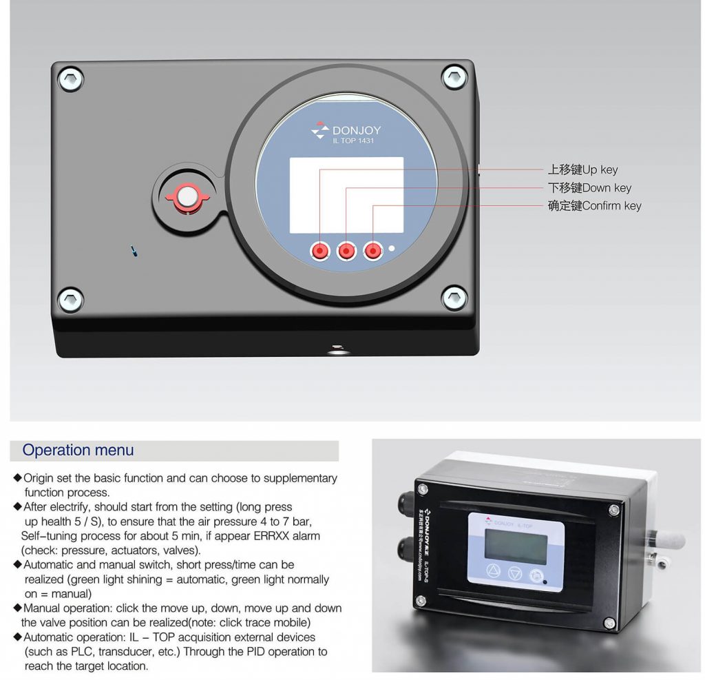 Valve Positioner IL-TOP-1441 – Donjoy Technology CO.,LTD
